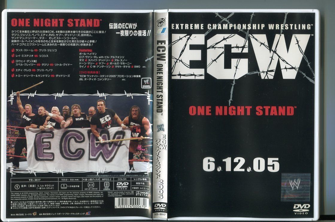 Yahoo!オークション - ECW ワンナイト・スタンド 2005/ 中古DVD レンタ...