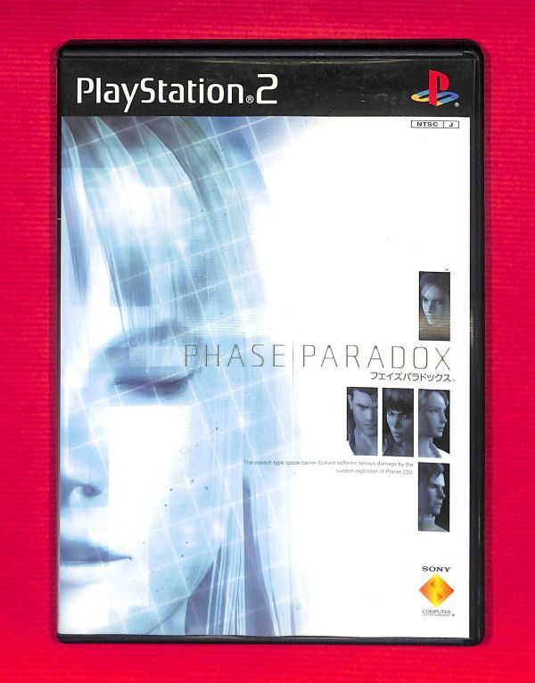Yahoo!オークション - PS2《PHASE PARADOX フェイズパラドック》 （箱...