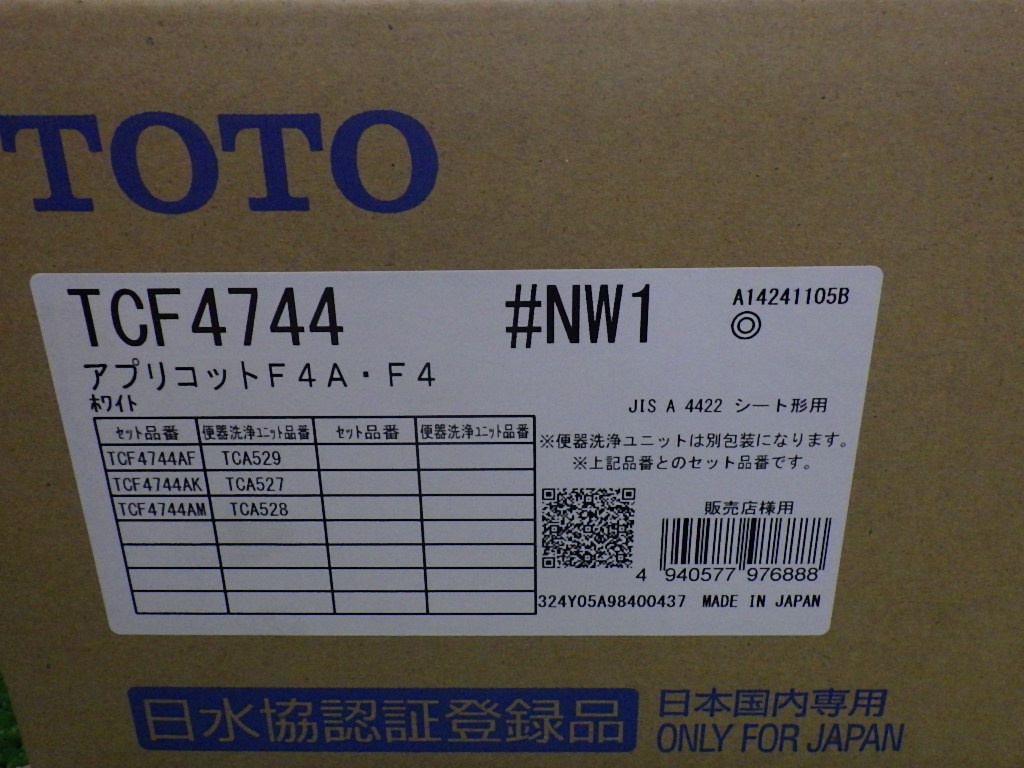 Yahoo!オークション - 未使用品 TOTO ウォシュレット アプリコット F4A...