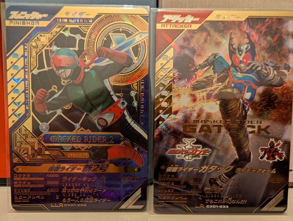 Yahoo!オークション - ガンバレジェンズ 仮面ライダー新2号【CX01-05...