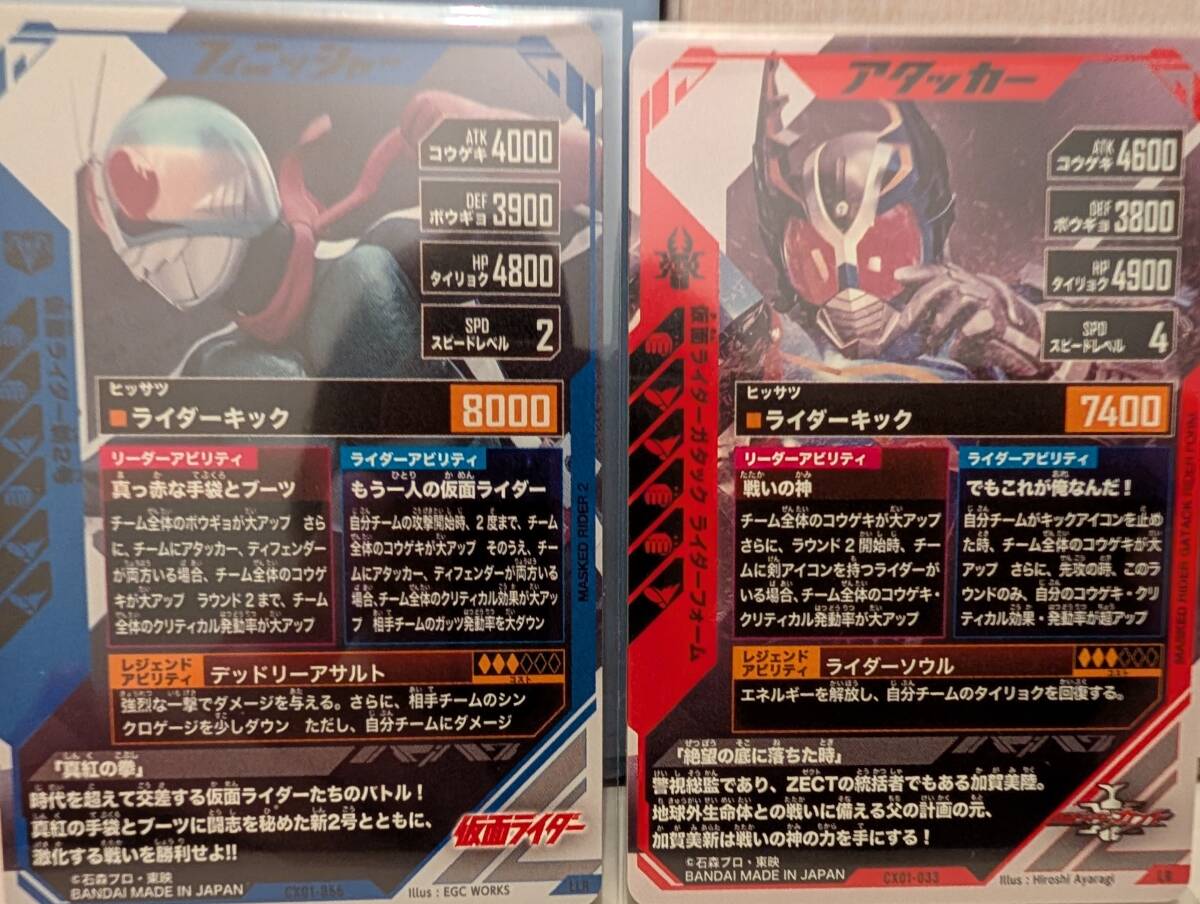 Yahoo!オークション - ガンバレジェンズ 仮面ライダー新2号【CX01-05...