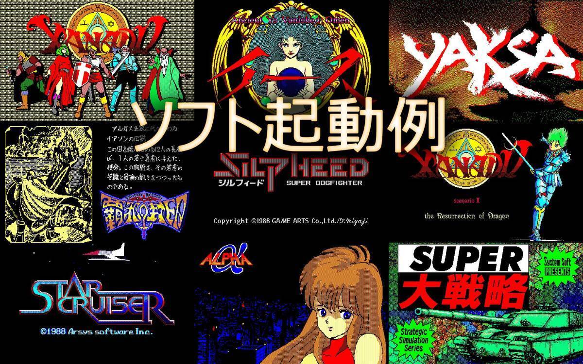 Yahoo!オークション - MAX HxC SD Floppy Drive Emulator 本体 新品 MS...