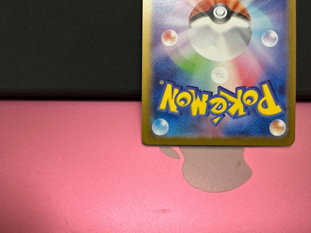 Yahoo!オークション - ヒビキの冒険【SR】sv9a_084/063 スカーレット&...