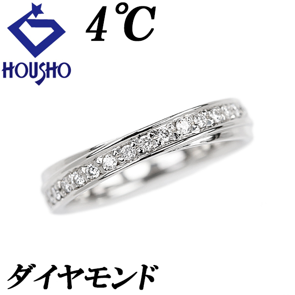 Yahoo!オークション - ヨンドシー ダイヤモンド リング Pt950 4℃ 重ね...