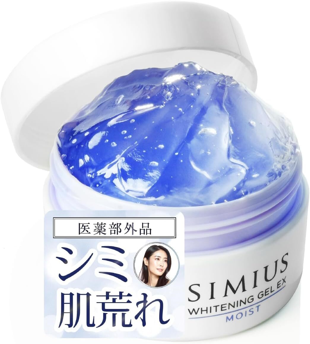 Yahoo!オークション - 【新品・未使用】 SIMIUS シミウス シミ対策 オ...