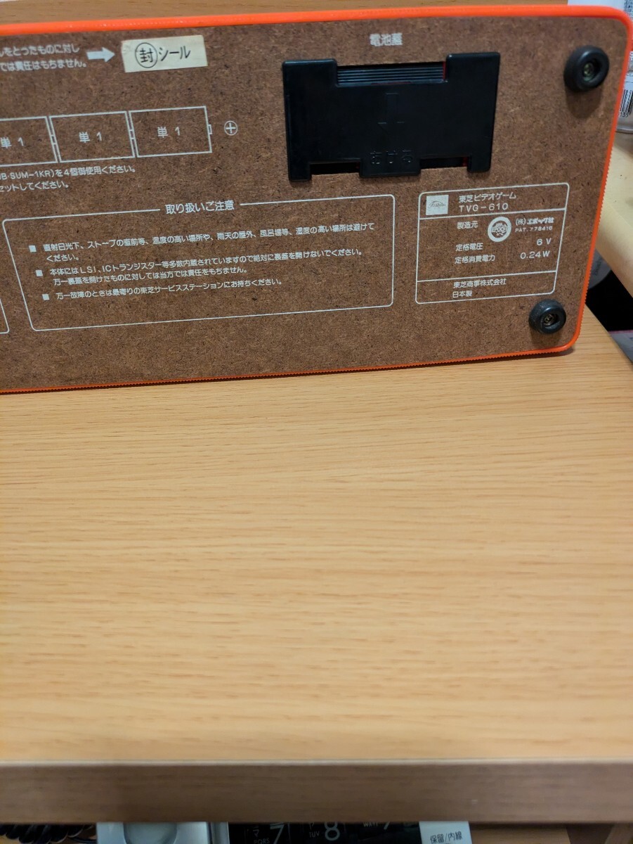 Yahoo!オークション - TOSHIBA ビデオゲーム TVG-610