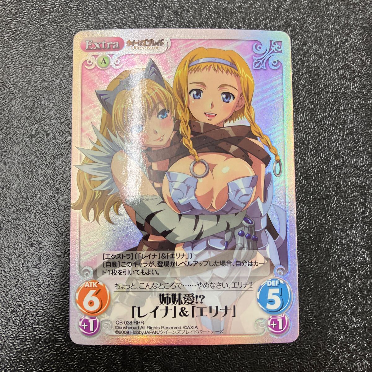 Yahoo!オークション - Chaos TCG カオス クイーンズブレイド RRR 姉妹...