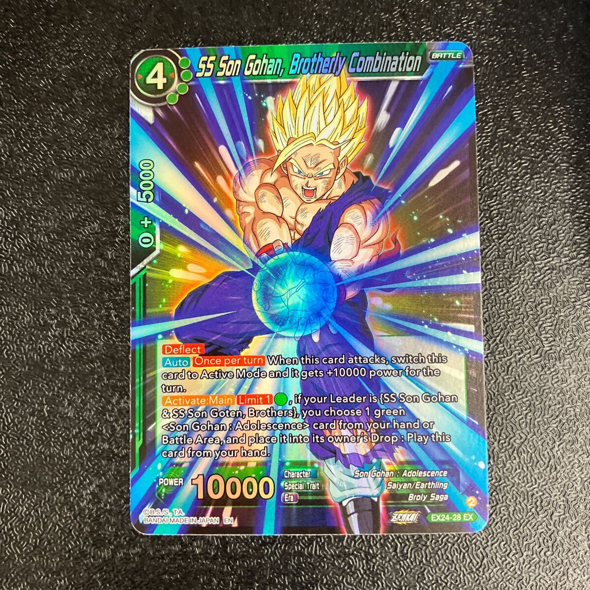 Yahoo!オークション - ドラゴンボール超 カードゲーム 英語版 EX24 EX ...