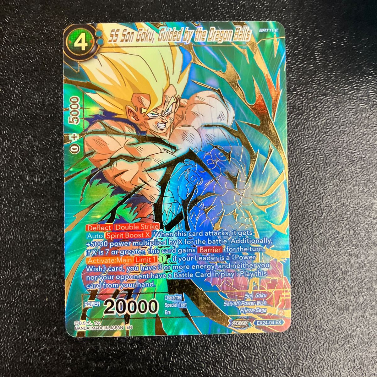 Yahoo!オークション - ドラゴンボール超 カードゲーム 英語版 EX24 EX ...