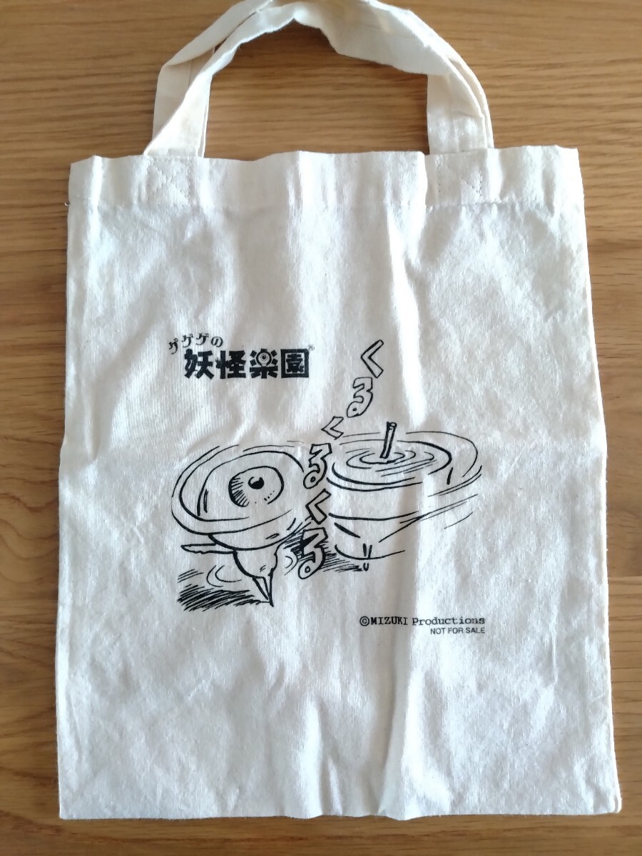 Yahoo!オークション - 未使用 ゲゲゲの鬼太郎 トートバッグ A4サイズ ...