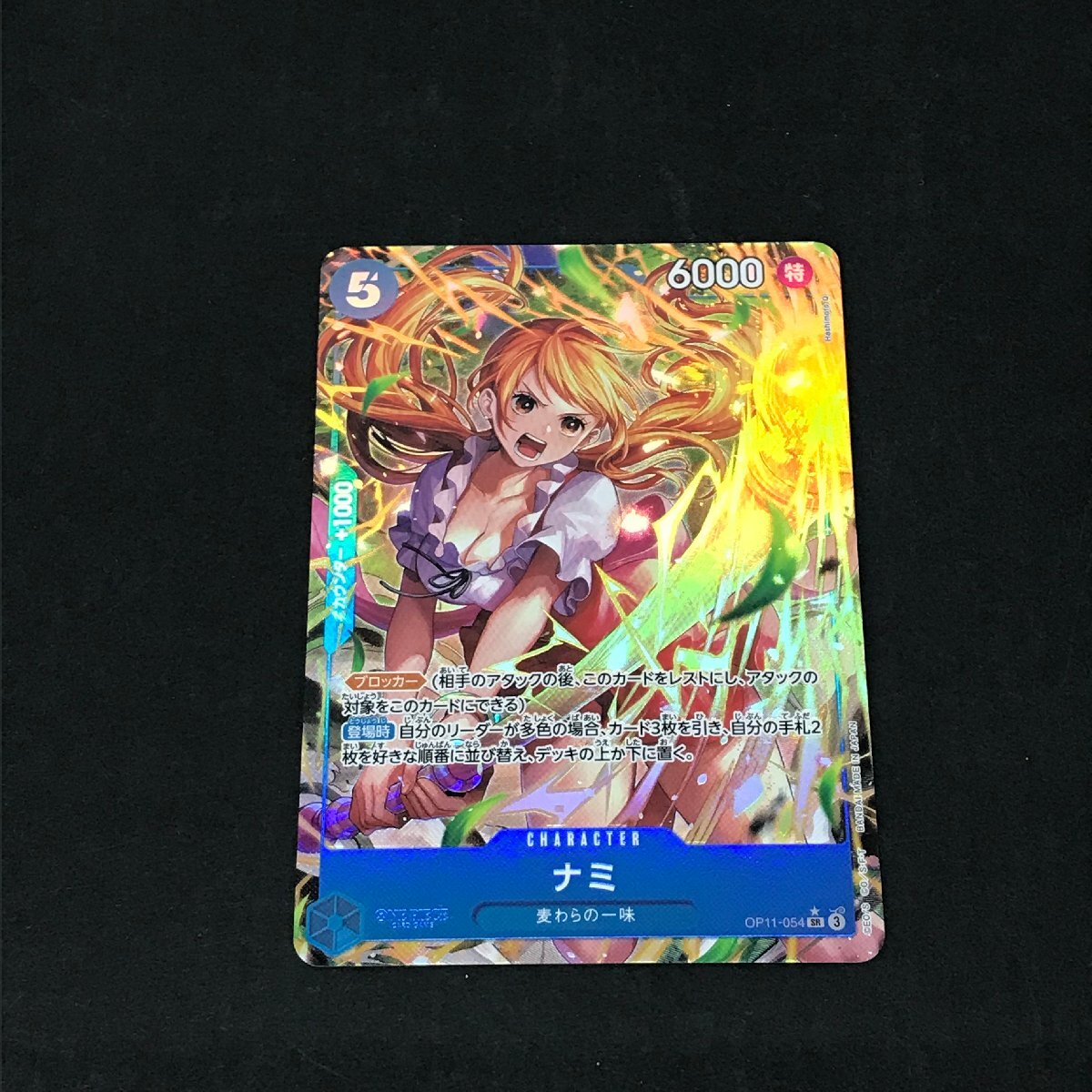 Yahoo!オークション - ナミ SR パラレル OP11-054 神速の拳 ワンピース...