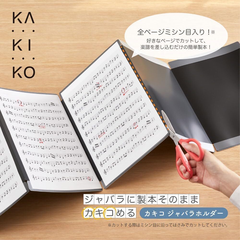 Yahoo!オークション - （まとめ買い）キングジム カキコ ジャバラホル...