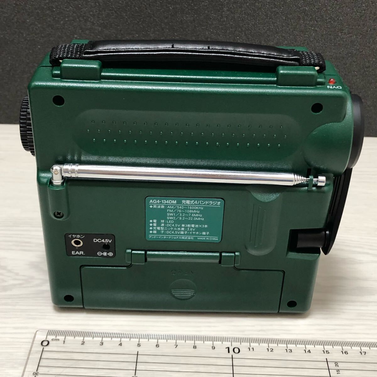 Yahoo!オークション - m683-0027-12 ANDO 充電式4バンド ラジオ AG4-13...