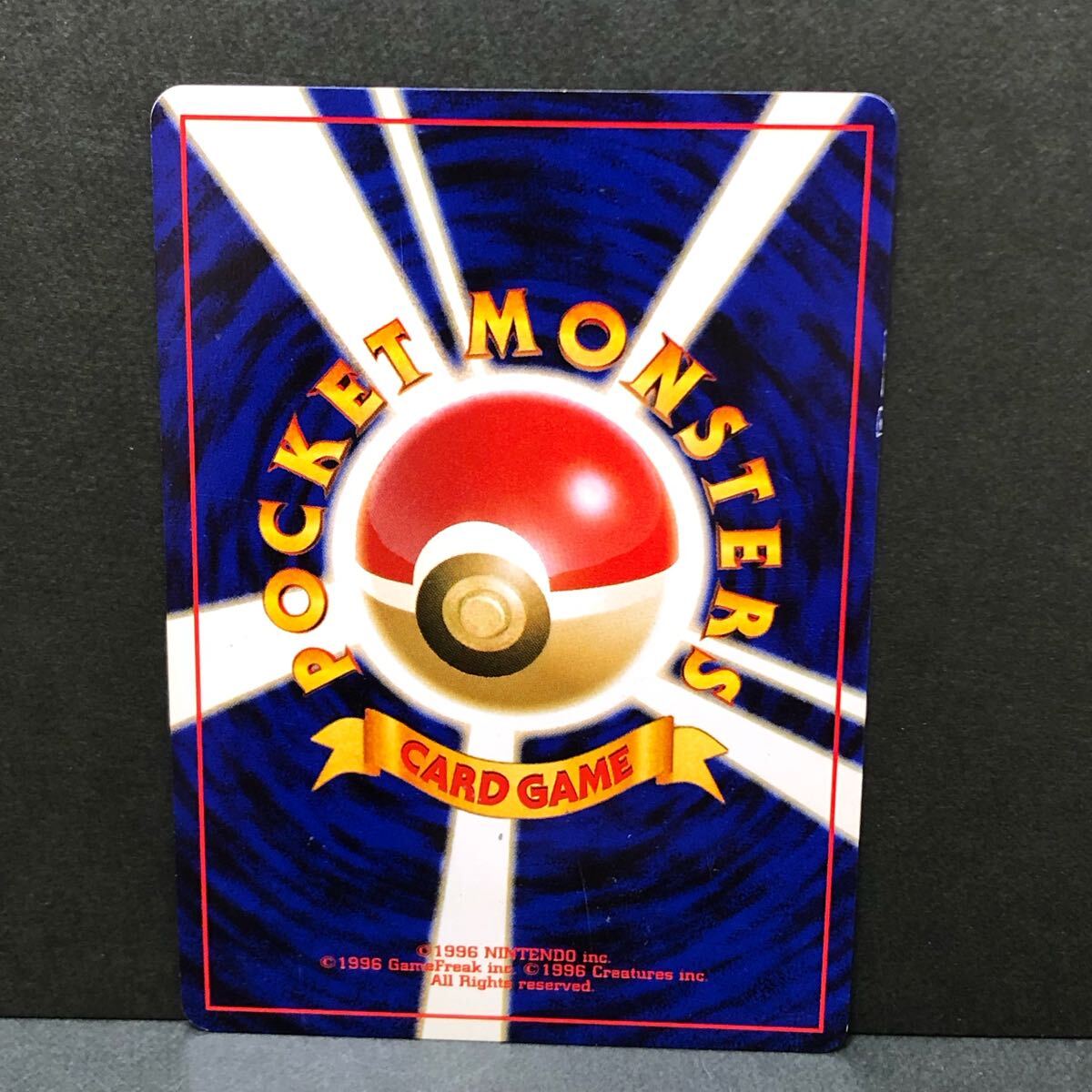 f21-0419 ポケモンカード 旧裏 スイクン LV.33 第3弾 めざめる伝説 キラ ポケカ(シングルカード)｜売買されたオークション情報、yahooの商品情報をアーカイブ公開 ...