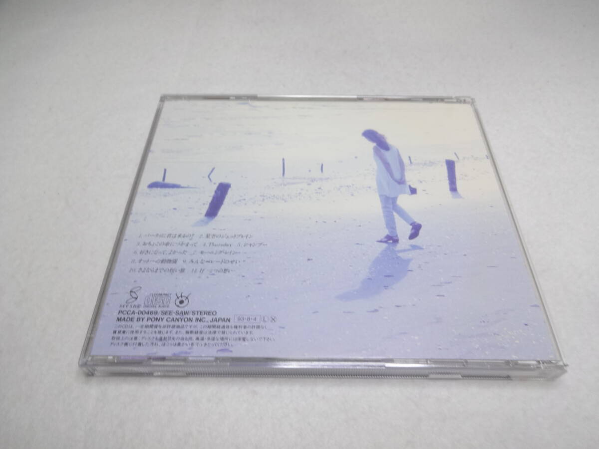 Yahoo!オークション - 加藤いづみ/スウィート・ラヴ・ソングス