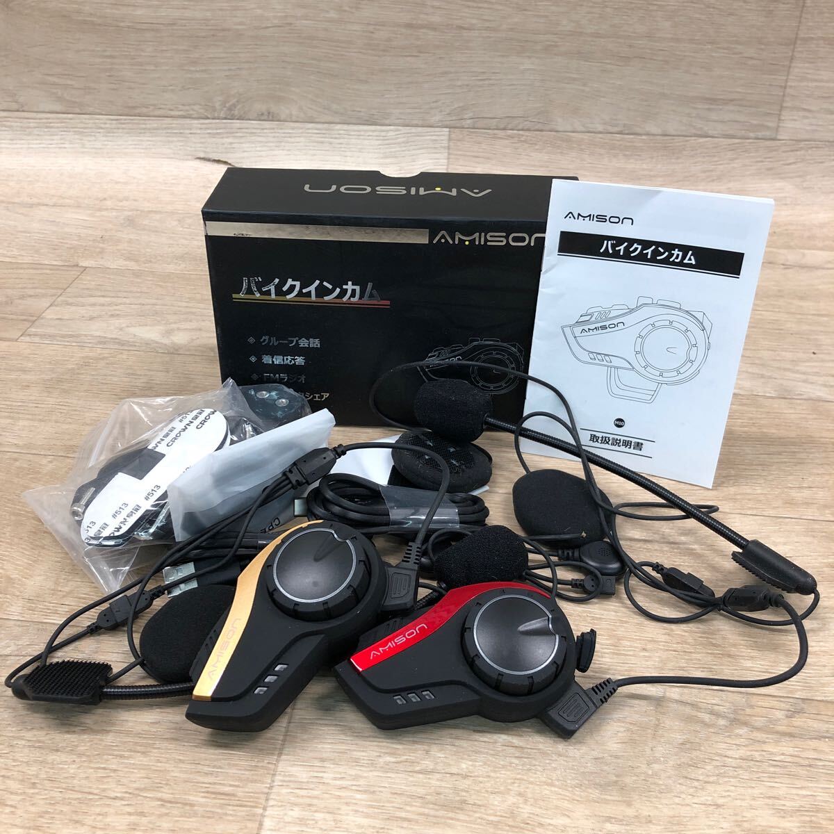 Yahoo!オークション - FKT-250327-22 AMISON アミソン M10 バイクイン...