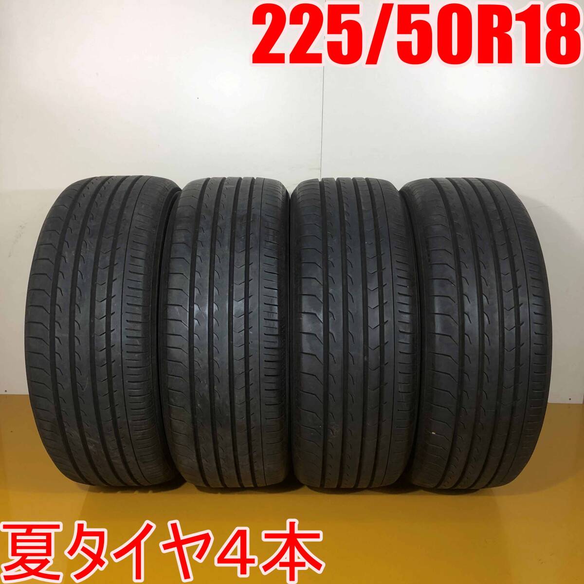 Yahoo!オークション - YOKOHAMA 225/50R18 95V BluEarth-RV RV03 ヨコ...