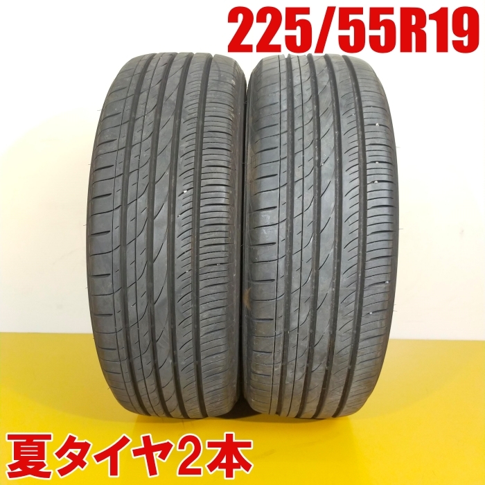 TOYO 225/55R19 99V PROXES CL1 SUV トーヨー プロクレス 夏タイヤ サマータイヤ 2本 A3841 タイヤ(中古品)｜売買されたオークション情報、yahooの ...