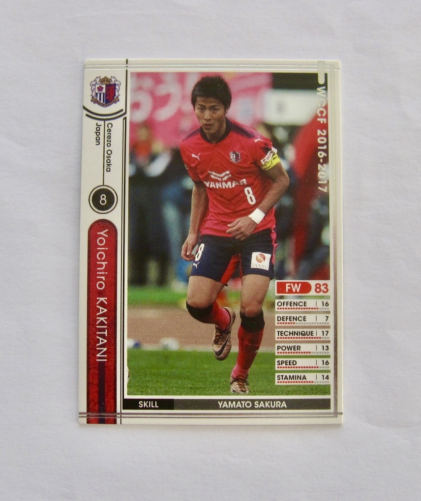 Yahoo!オークション - WCCF 16-17 ver.3.0 J17-1 08/72 ヨウイチロウ・...