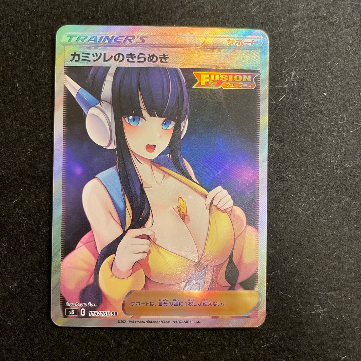 Yahoo!オークション - ACGカード