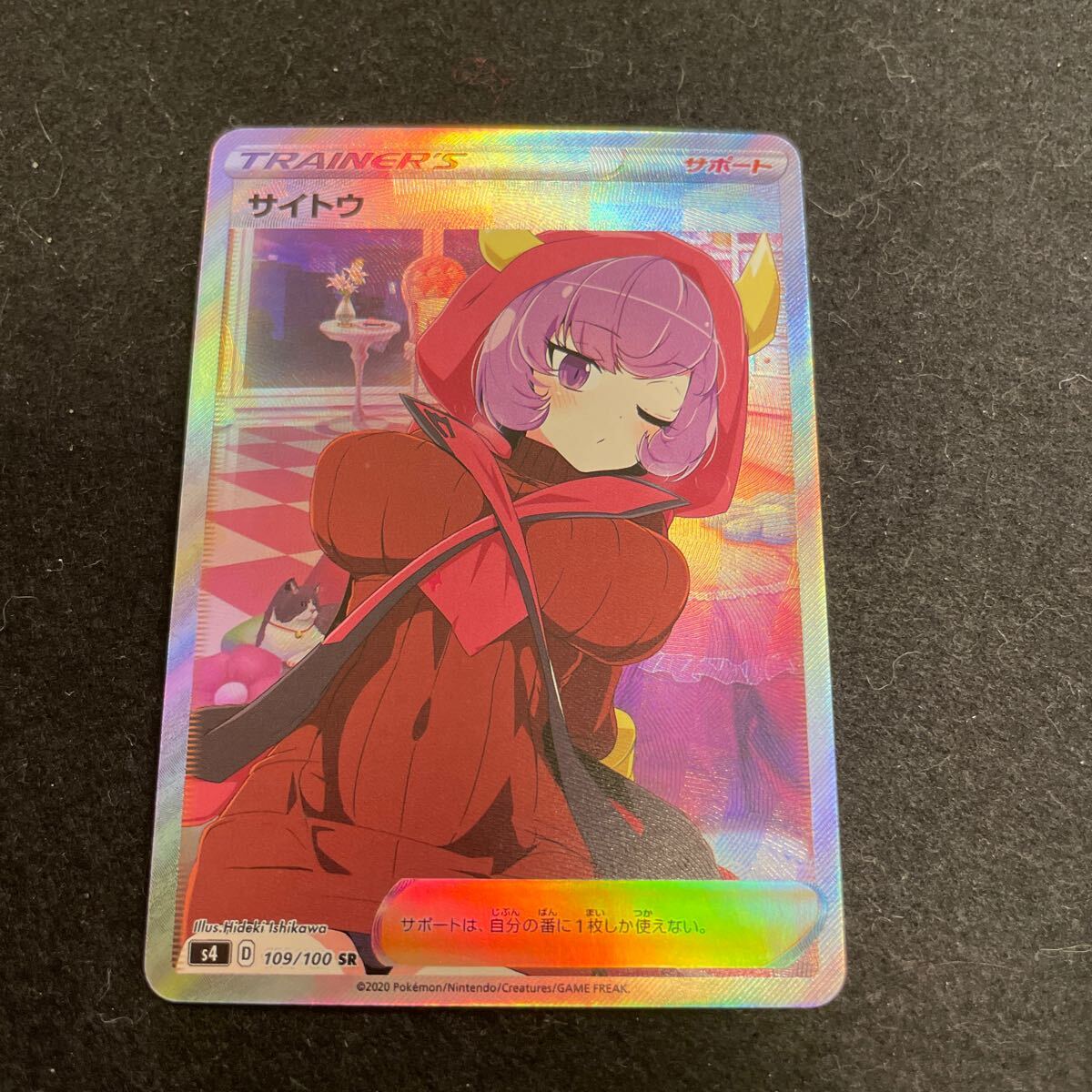 Yahoo!オークション - ACGカード