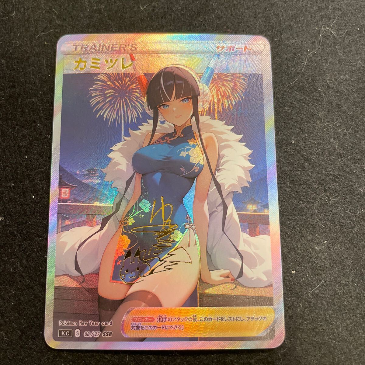 Yahoo!オークション - ACGカード