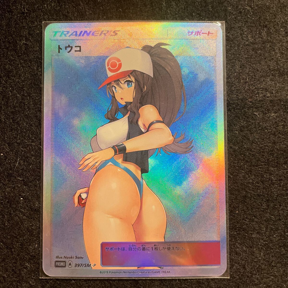 Yahoo!オークション - ACGカード