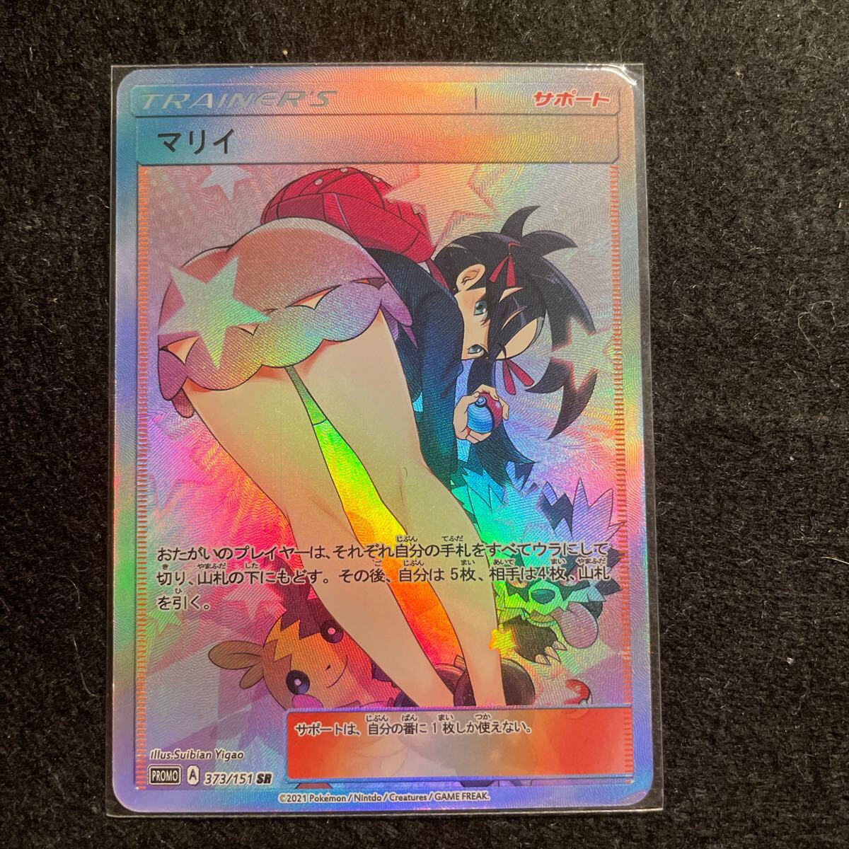 Yahoo!オークション - Acgカード