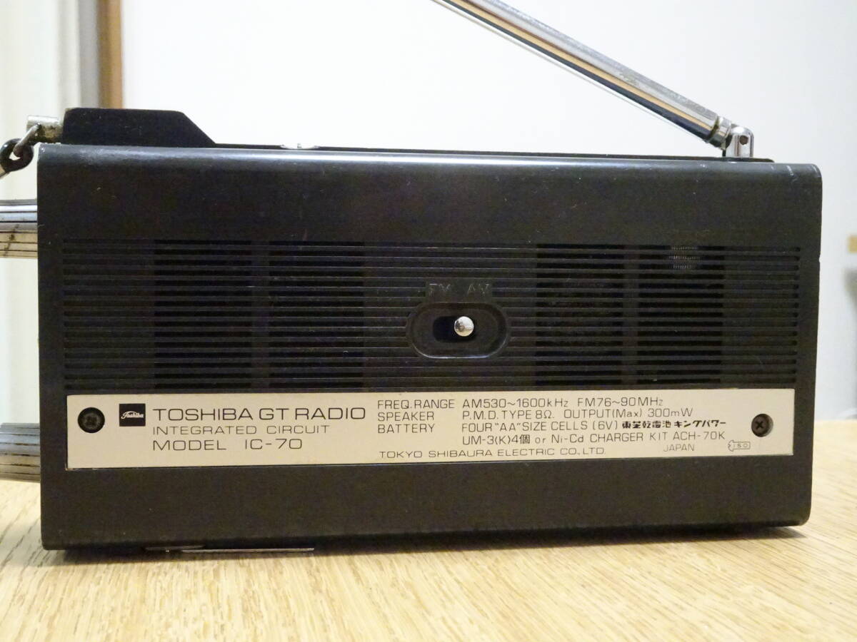 Yahoo!オークション - 東芝 GTラジオ IC-70