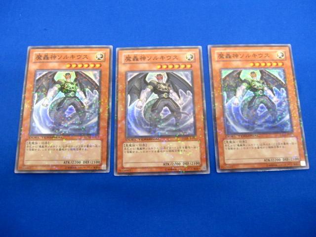 Yahoo!オークション - トレカ 遊戯王 DT05-JP011 魔轟神ソルキウス ス...