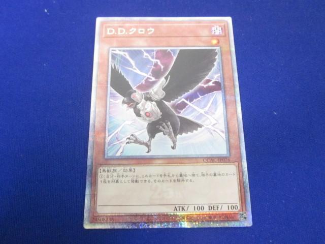 Yahoo!オークション - トレカ 遊戯王 QCAC-JP076 D.D.クロウ QCシー...