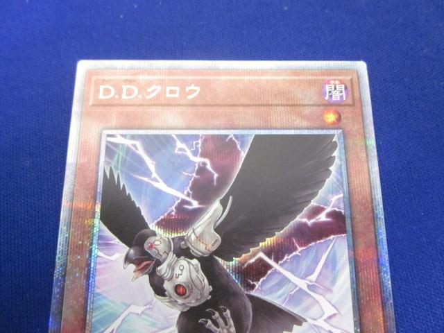 Yahoo!オークション - トレカ 遊戯王 QCAC-JP076 D.D.クロウ QCシー...