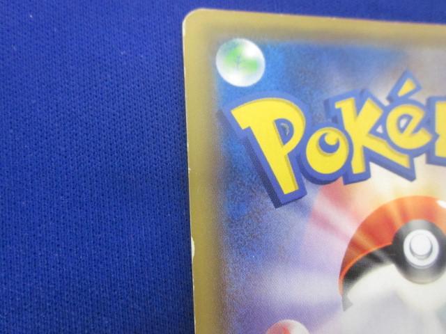 Yahoo!オークション - トレカ ポケモンカードゲーム SM9-038 ゲンガー...