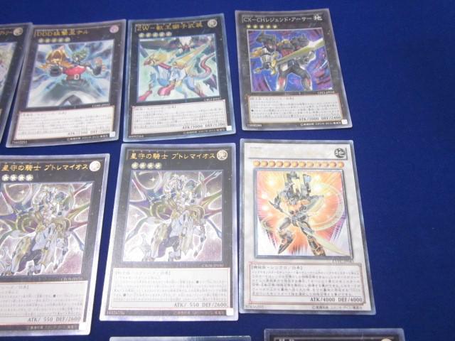 Yahoo!オークション - 【同梱可】状態C トレカ 遊戯王 CNo.39 希望皇ホ...