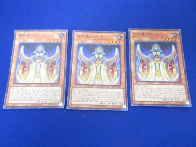 Yahoo!オークション - トレカ 遊戯王 DP27-JP021 宿神像ケルドウ スー...