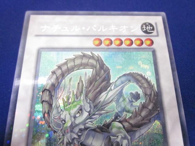 Yahoo!オークション - トレカ 遊戯王 DT05-JP038 ナチュル・パルキオン...