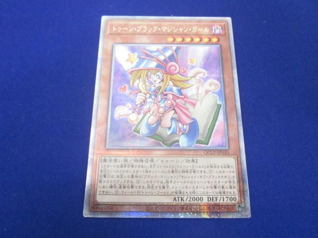 Yahoo!オークション - トレカ 遊戯王 QCLP-JP010 トゥーン・ブラック・...