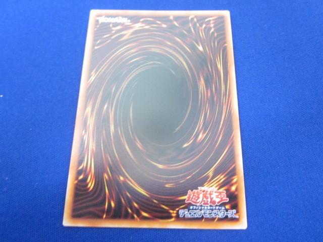 日本代購代標第一品牌【樂淘letao】－トレカ 遊戯王 POTE-JP043 ティアラメンツ・カレイドハート プリズマティックシークレット