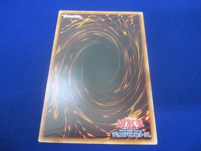 日本代購代標第一品牌【樂淘letao】－トレカ 遊戯王 ALIN-JP066 械刀婪魔皇断 QCシークレット