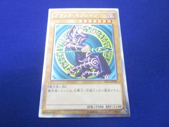 Yahoo!オークション - トレカ 遊戯王 TRC1-JP001 ブラック・マジシャン...