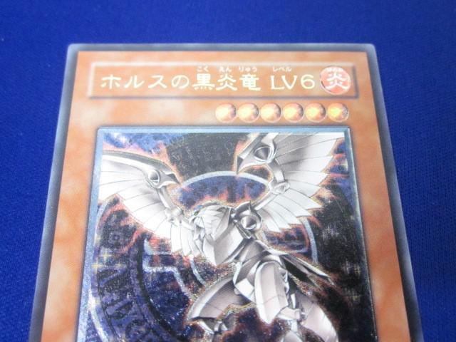 Yahoo!オークション - トレカ 遊戯王 SOD-JP007 ホルスの黒炎竜 LV6...