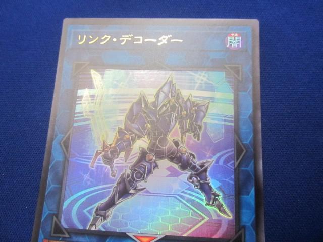 Yahoo!オークション - トレカ 遊戯王 VX03-JP002 リンク・デコーダー ...
