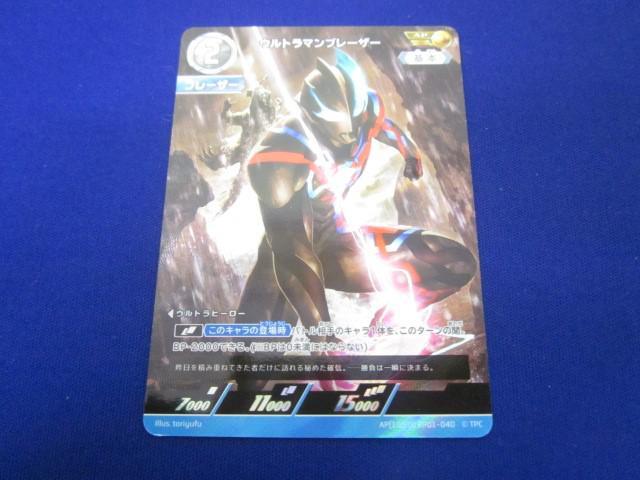 Yahoo!オークション - 【同梱可】状態B ウルトラマン カードゲーム AP[...