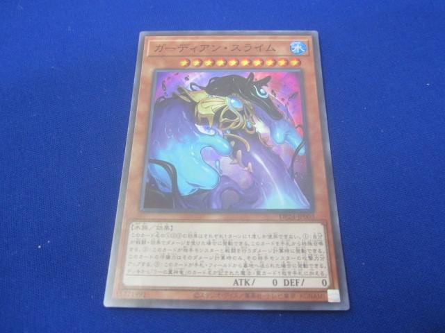 Yahoo!オークション - トレカ 遊戯王 DP24-JP003 ガーディアン・スライ...