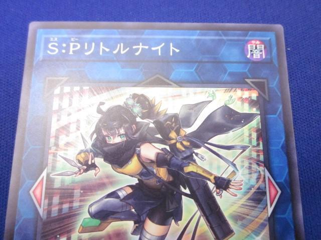 Yahoo!オークション - トレカ 遊戯王 AGOV-JP046 S Pリトルナイト ス...