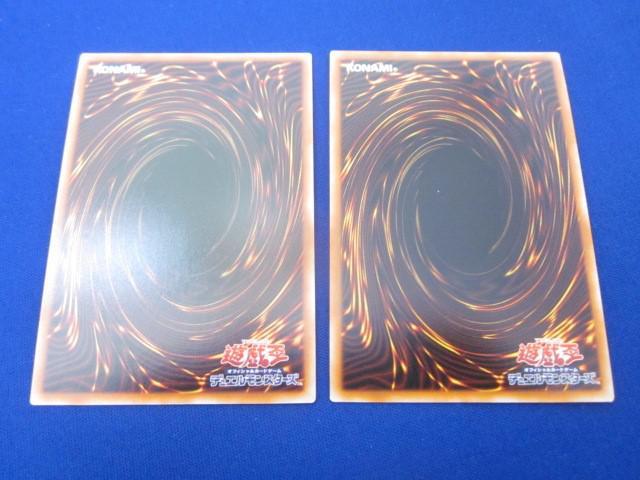 トレカ 遊戯王 AGOV-JP011 ホルスの栄光−イムセティ アルティメット 2枚セット(まとめ売り)｜売買されたオークション情報、yahooの商品情報をアーカイブ公開 - オークファン ...