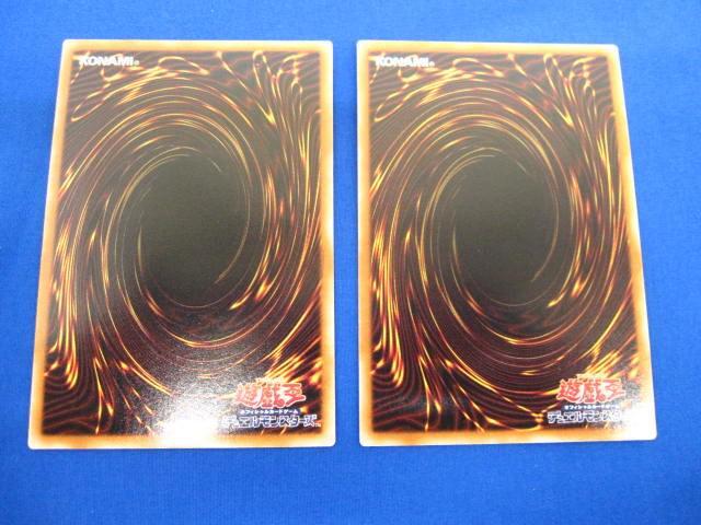 Yahoo!オークション - トレカ 遊戯王 JOTL-JP047 星態龍 アルティメッ...