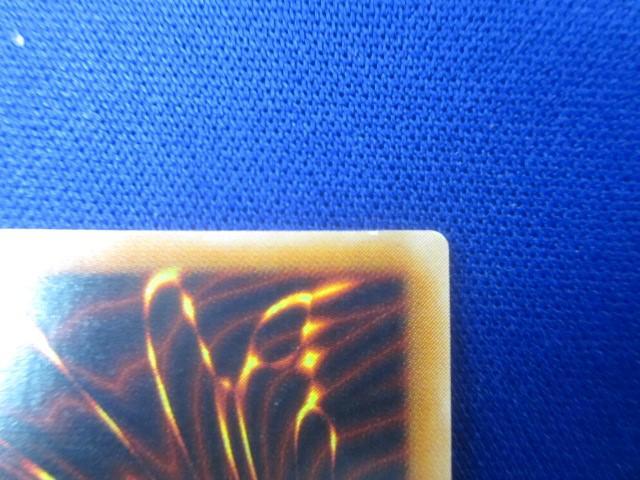 Yahoo!オークション - トレカ 遊戯王 303-054 バスター・ブレイダー ア...