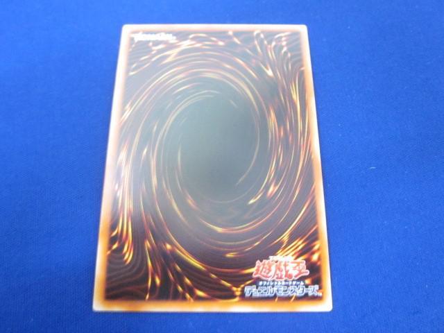 トレカ 遊戯王 VP15-JP003 聖珖神竜 スターダスト シフル シークレット(シングルカード)｜売買されたオークション情報、yahooの商品情報をアーカイブ公開 - オークファン ...