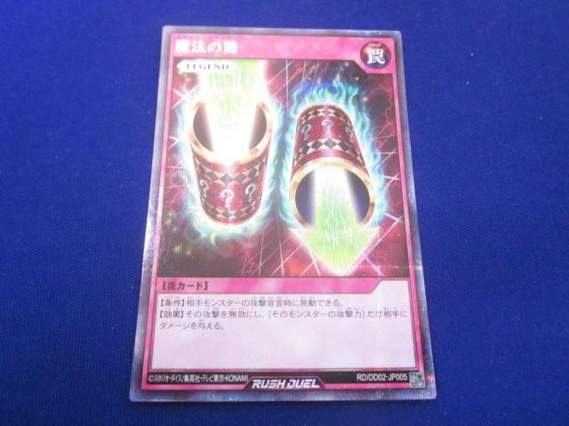 Yahoo!オークション - トレカ 遊戯王ラッシュデュエル RD/DD02-JP005 ...
